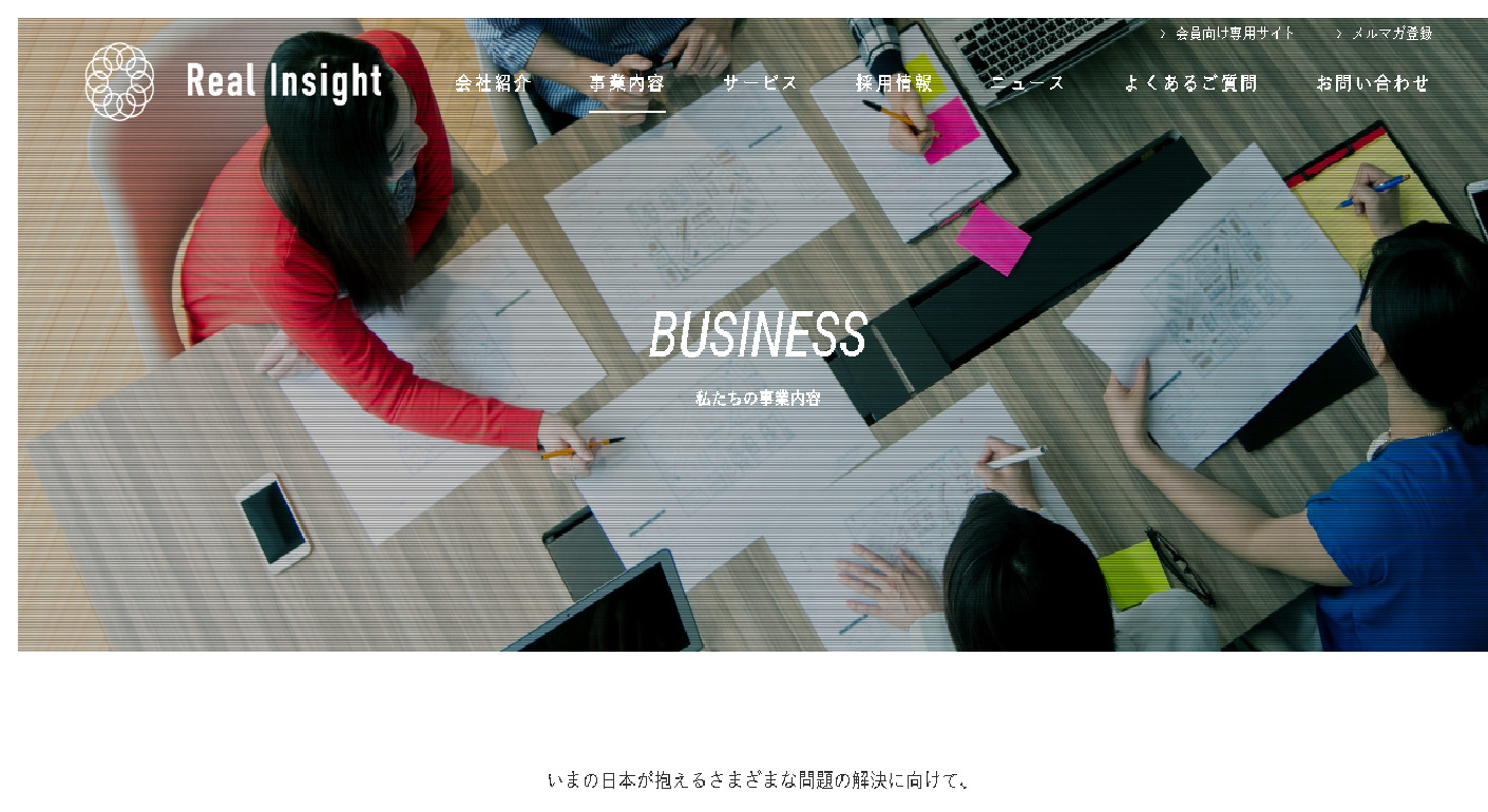 Real Insightの評判や口コミは？投資系詐欺の可能性は？運営者「鳥内浩一」とは？概要を調査！